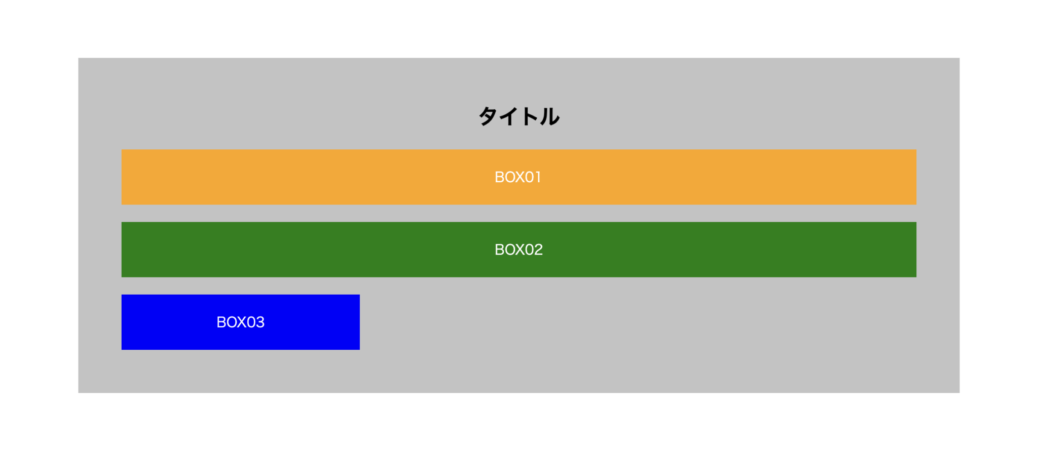 ブロック要素を左右中央に寄せるなら『 margin-inline : auto ; 』が便利！